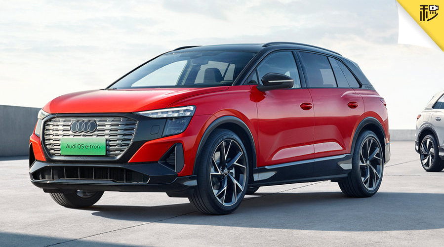 Q5 e-tron源自MEB平台的新星，是 的第一款纯电车型……|新能源技术|德系|新能源_新浪新闻
