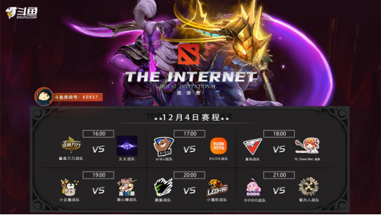 DOTA2：TI冠军盾正在路上？斗鱼Zard亲自OB解说员工杯
