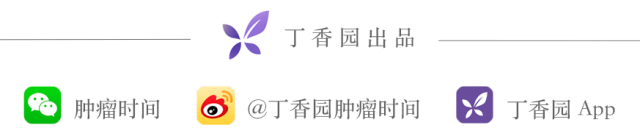 OS、PFS、DFS 有什么区别？ 6 大肿瘤临床试验终点全解读