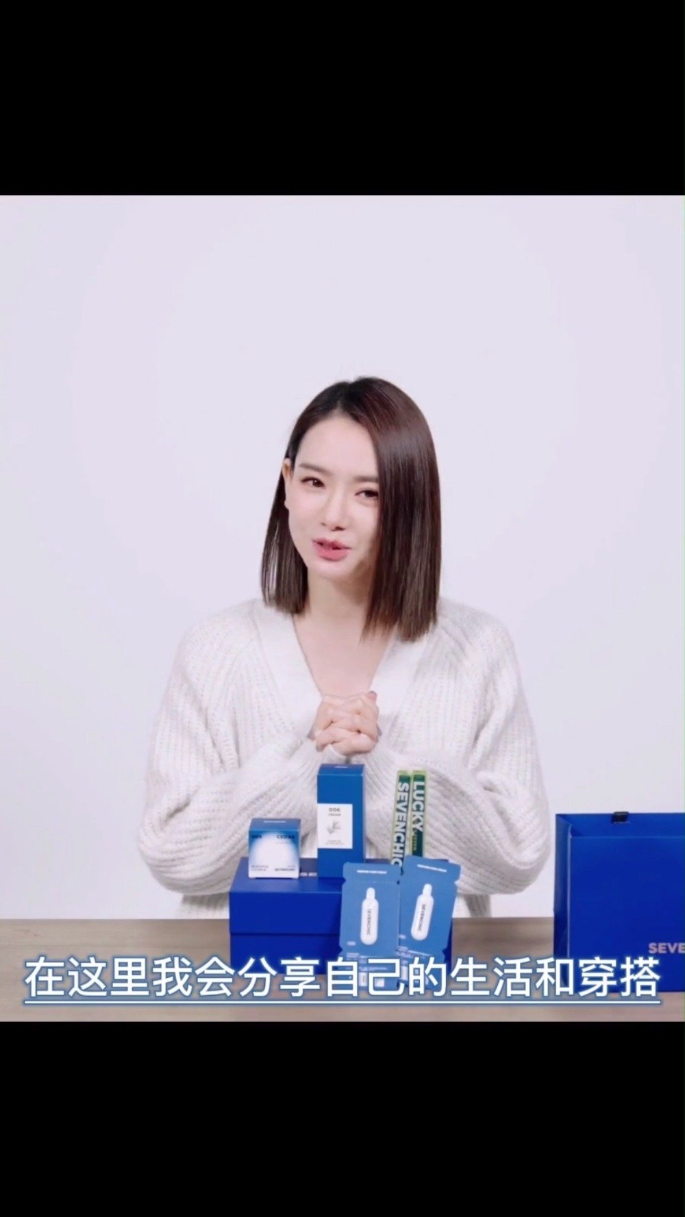 这妆容也太帅了吧 欢迎@戚薇 携主理美妆品牌 SEVENCHIC……_新浪新闻