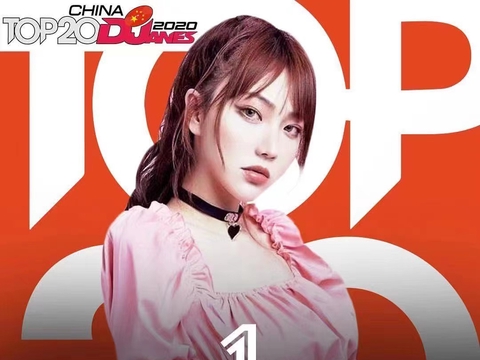 Lizzy Wang王梦笛双旦送惊喜 三年卫冕DJANES冠军宝座|华纳音乐|电音|卫冕_新浪新闻