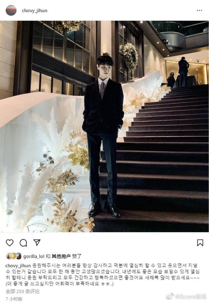 Chovy更新Ins：希望大家都健康幸福，新年快乐|新年快乐|词汇量|英雄联盟_新浪新闻