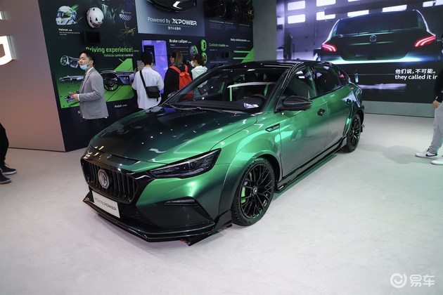 2021上海车展 MG名爵携全新Cyberster概念车及特别版车型亮相