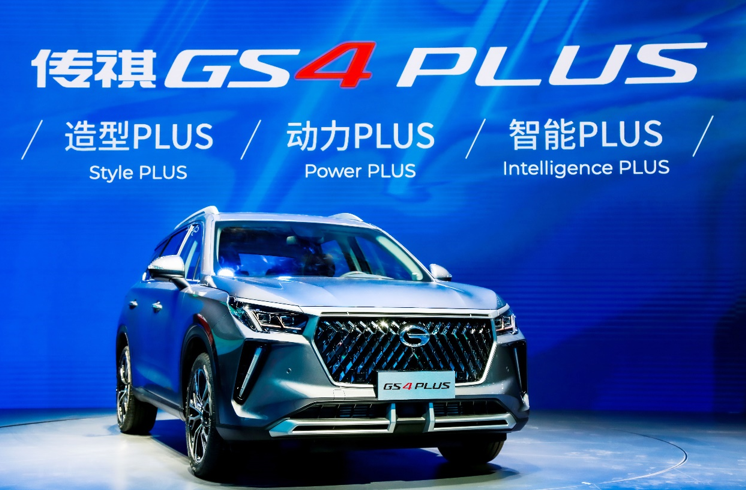 打造中国最强混动技术平台，搭载丰田THS双电机混动系统的传祺旗舰车型年底上市