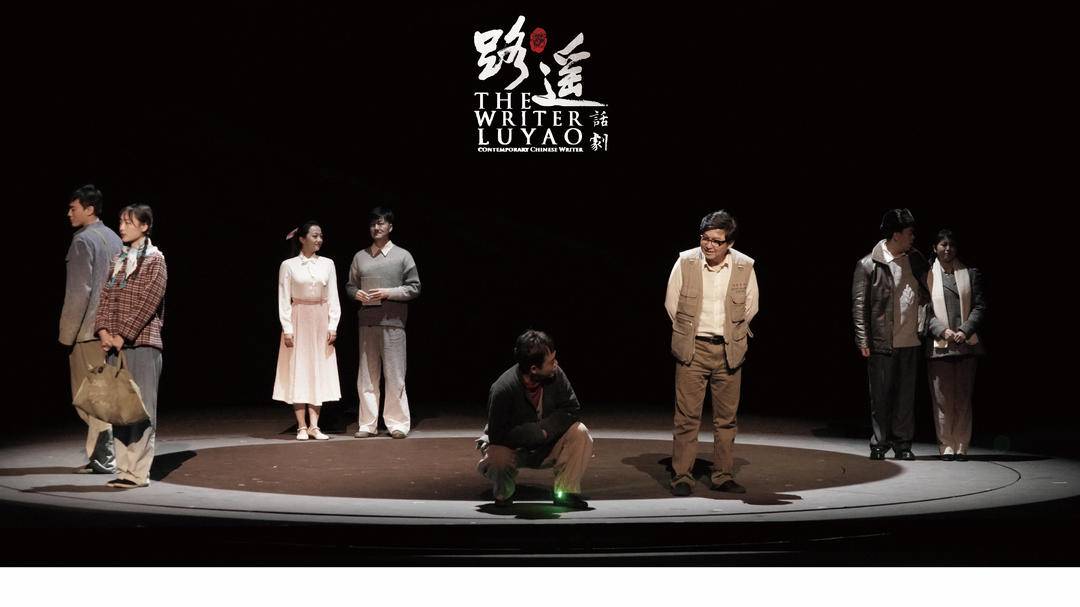 为平凡的人写作,给予他们生命的力量!话剧《路遥》在宁上演