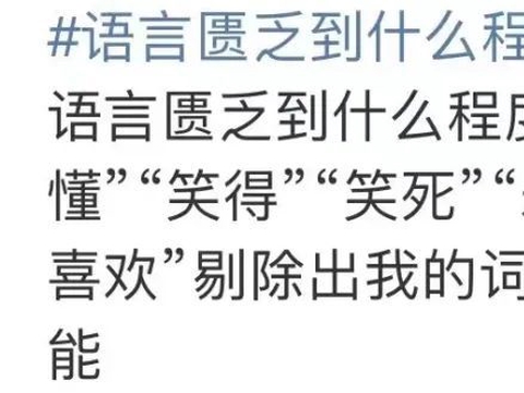 当代学生,用yyds写作文|黑话|作文|文字_新浪新闻