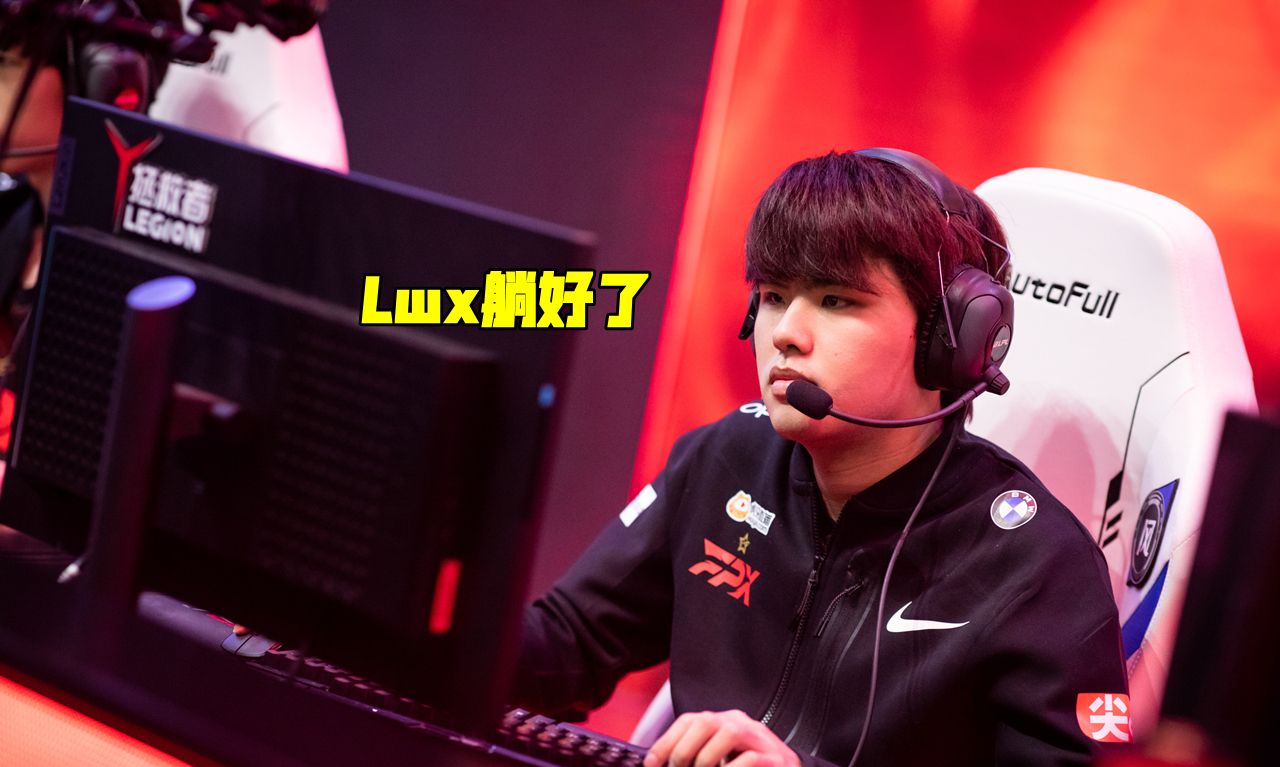 FPX涅槃重生3连胜！再现顶级运营击败AL，Lwx躺赢才是恐怖所在|重生3|连胜|涅槃_新浪新闻