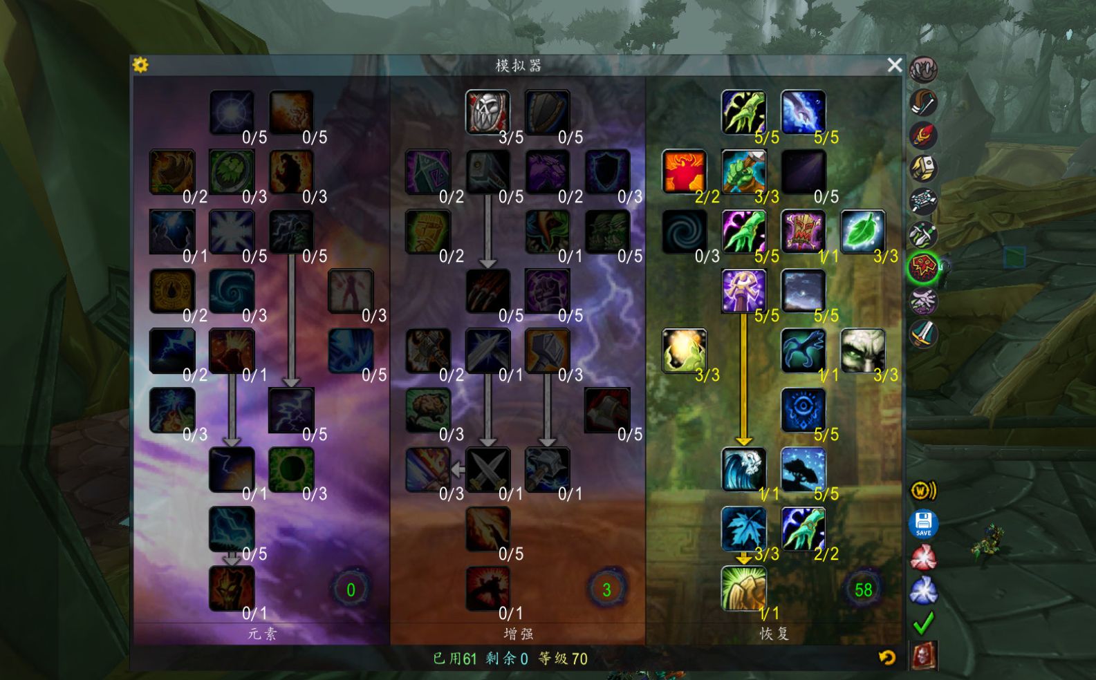 魔兽TBC：P3奶萨天赋推荐，提高单体治疗量，注重个人生存能力