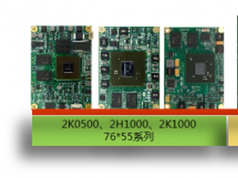 众达科技推出3A5000+7A2000全国产工业计算机模块|众达|模块|龙芯|嵌入式|工业_新浪新闻
