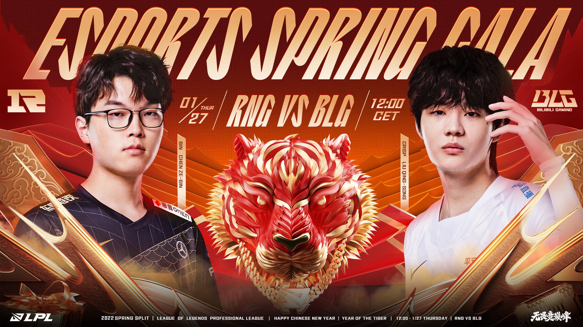 钝刀子慢拉，慢性死亡好难看！BLG三连胜被断，RNG收下五连胜