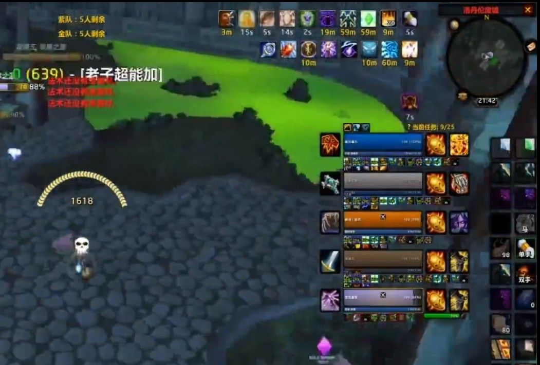 魔兽TBC：牌子装无缘P3，维持物价只是借口，工作室才是重点！