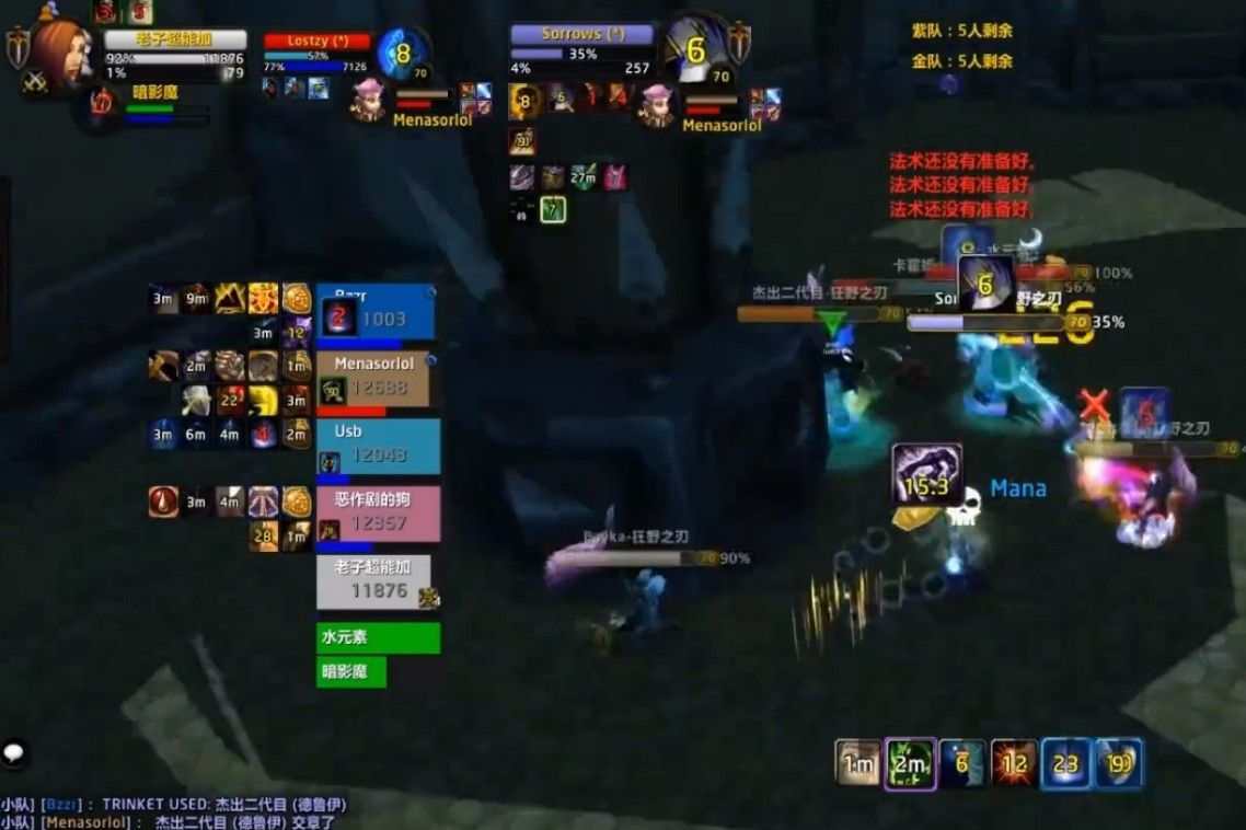 魔兽TBC：牌子装无缘P3，维持物价只是借口，工作室才是重点！