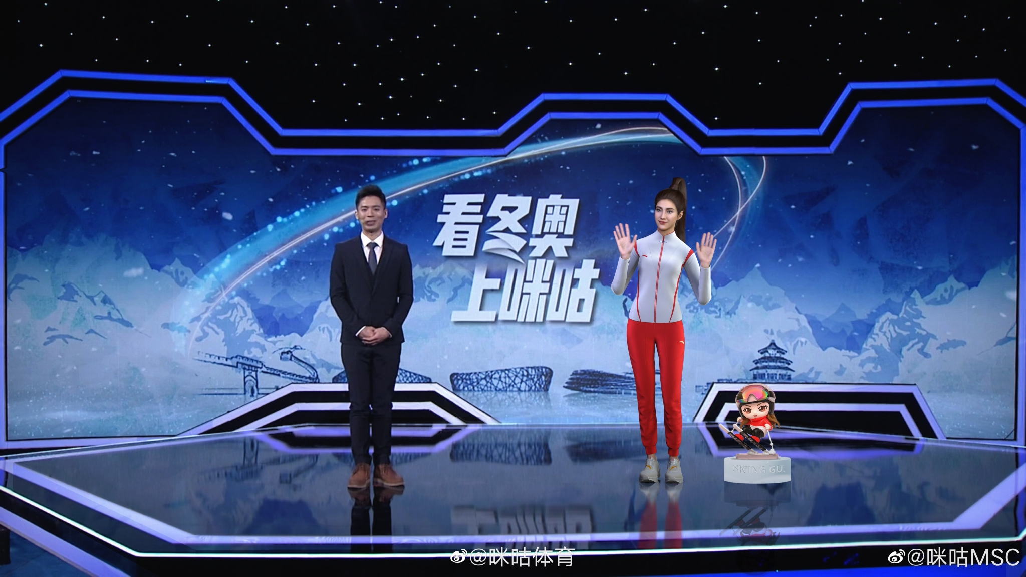 谷爱凌数智分身Meet Gu和超萌Q版形象空降咪咕演播室……|谷爱凌|超萌|演播室_新浪新闻