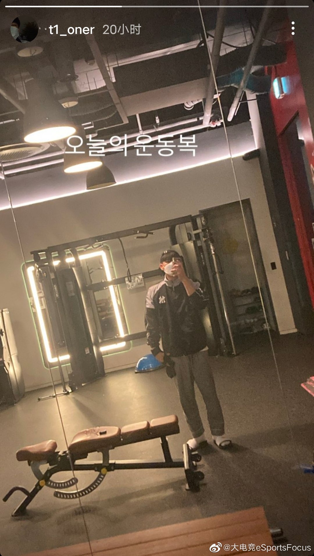 Oner更新 cr. ins t1_oner|Oner|运动服_新浪新闻