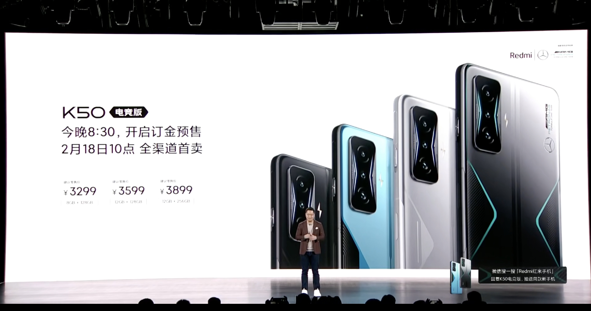 Redmi K50 电竞版售价公布： 8+128 GB ¥3299 12+128 GB ¥3599……|电竞_新浪新闻