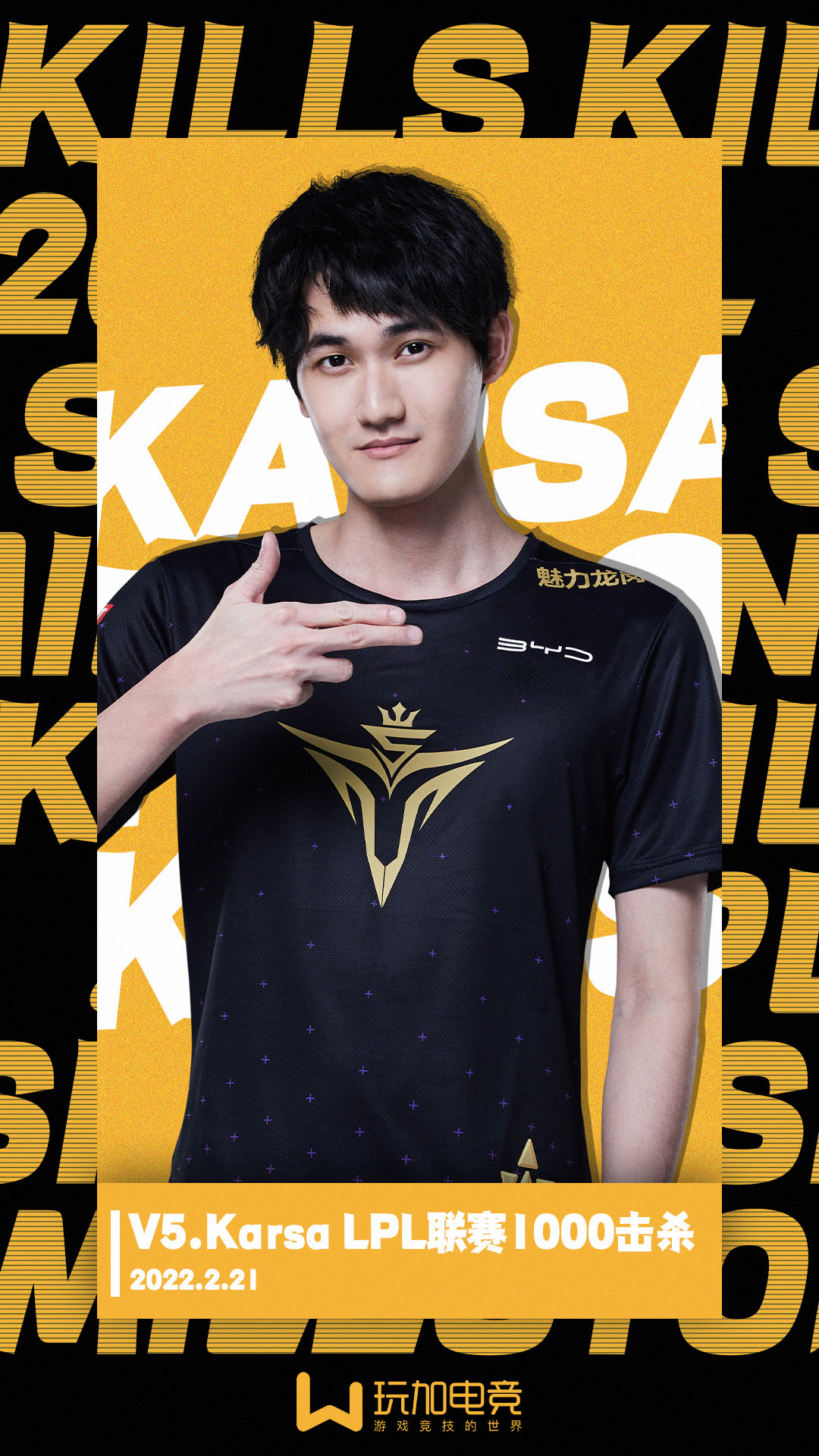 里程碑：Karsa迎来LPL联赛第1000杀|KARSA|LPL联赛_新浪新闻