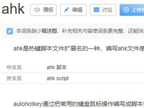 魔兽TBC：ahk时代来临了，游戏会大变样，怀旧服进入无操作时代|脚本|玩家|副本_新浪新闻