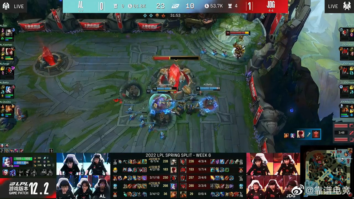 2022LPL春季赛 AL 1-1 JDG|春季赛|jdg|英雄联盟_新浪新闻