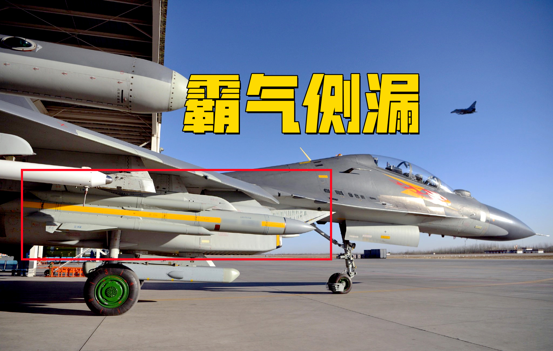 Kh-31P反辐射导弹：俄罗斯对乌克兰闪电突击功臣，我们也曾进口
