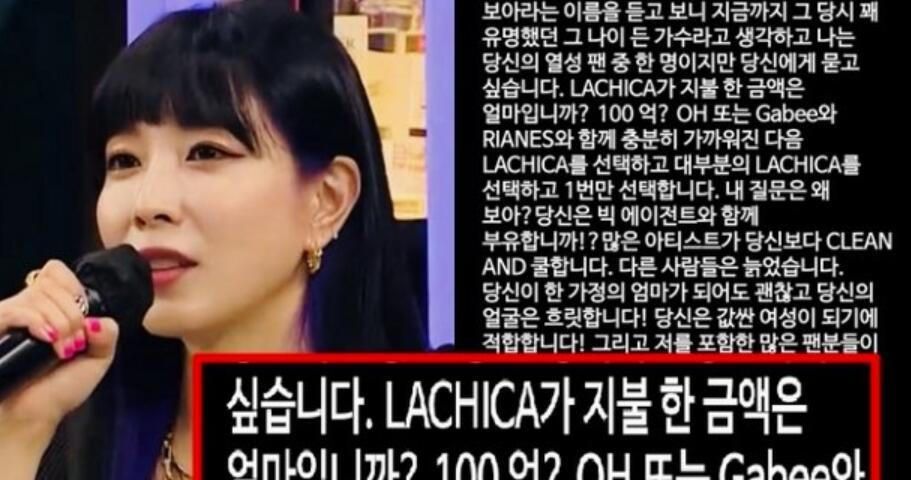 《街头女战士》YGX惨遭淘汰,粉丝集体攻击BoA：收钱了吗?