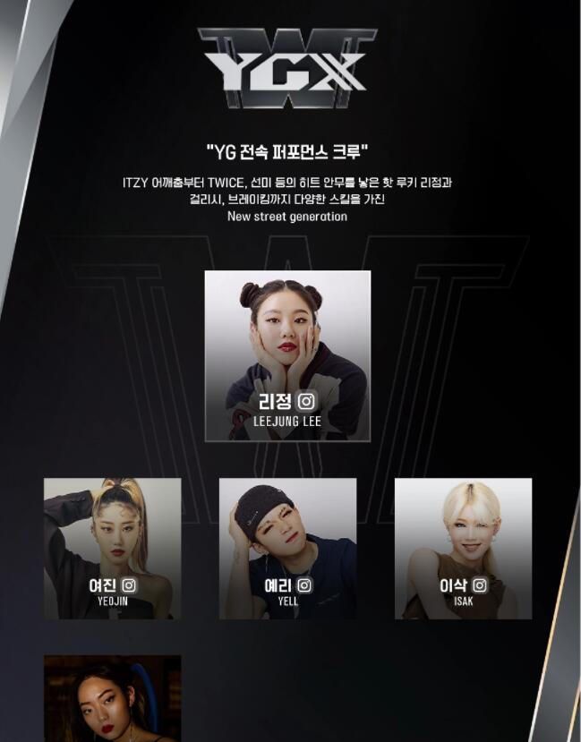 《街头女战士》YGX惨遭淘汰,粉丝集体攻击BoA：收钱了吗?