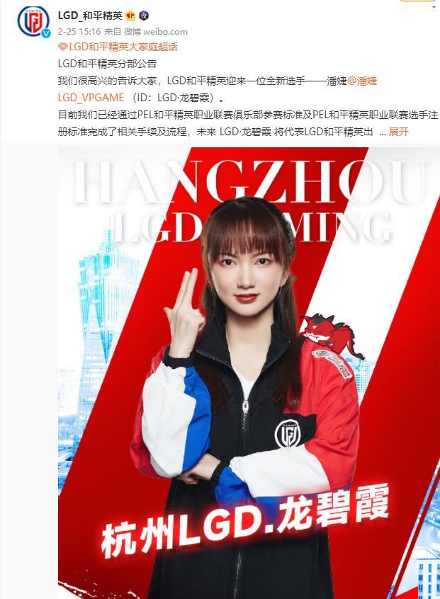 电竞战队美女老板下场打职业，想复制王思聪100%胜率？