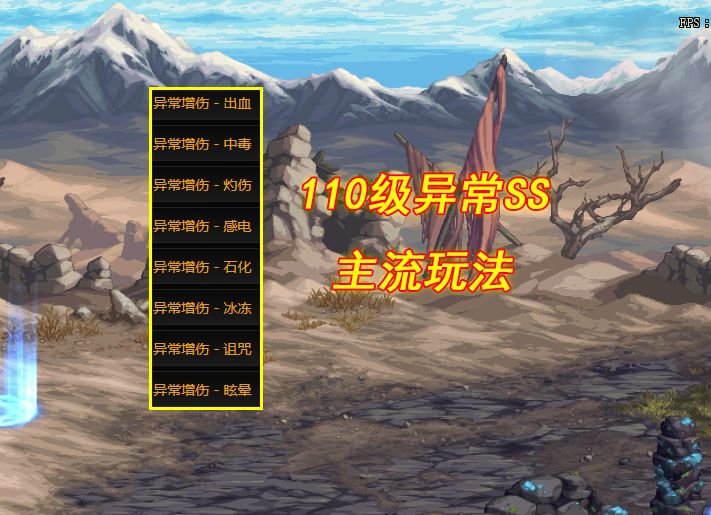 DNF：110级再无巨龙!“破韧兵”却横空出世,混子有2条转职路线