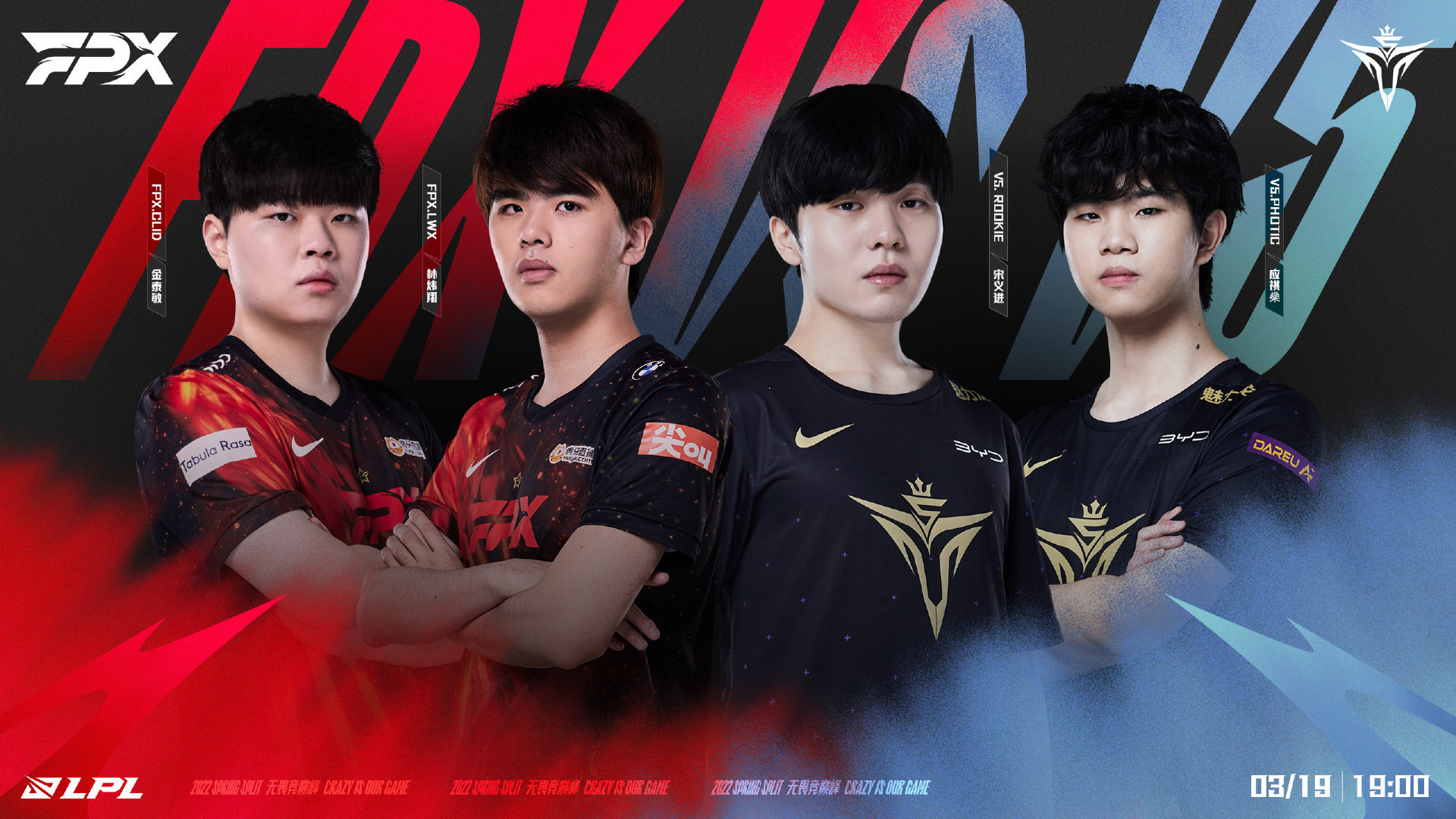 今日19点，FPX vs V5（BO3） 凤凰遇劲敌向上而生……|fpx_新浪新闻