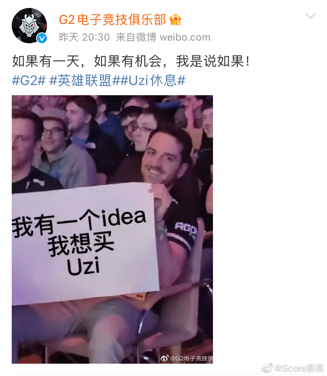G2 Uzi正在连接？|电子竞技|英雄联盟|俱乐部_新浪新闻