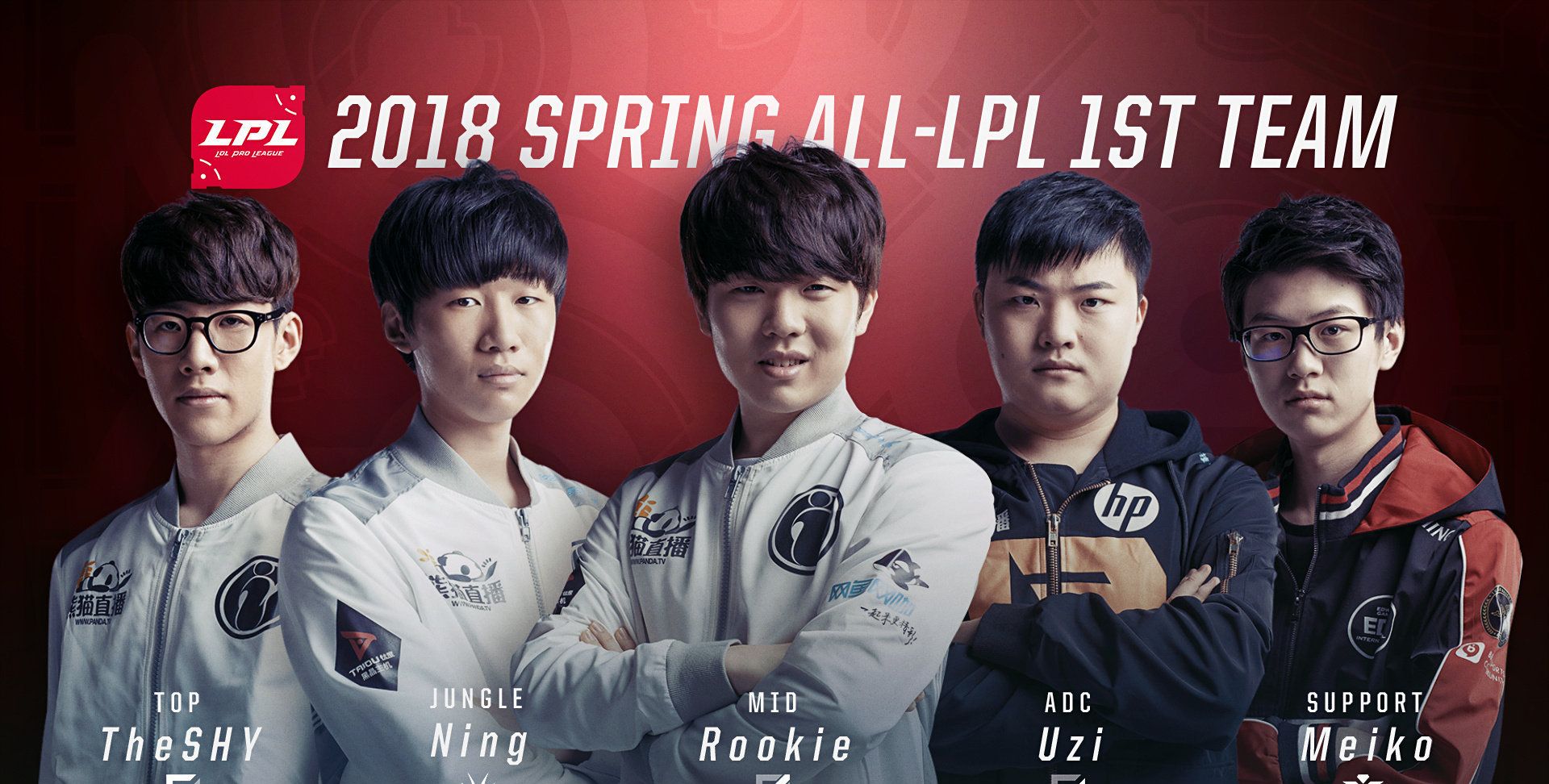 盘点LPL春季赛历届冠军奖金+近4个赛季常规赛最佳阵容