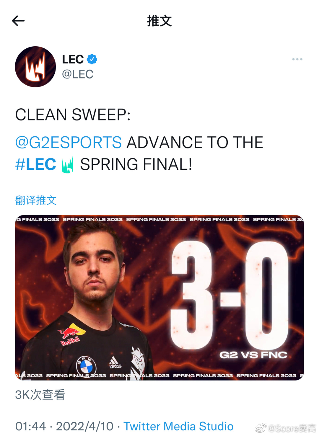 LEC官推更新：恭喜@G2电子竞技俱乐部 晋级LEC春决|g2_新浪新闻