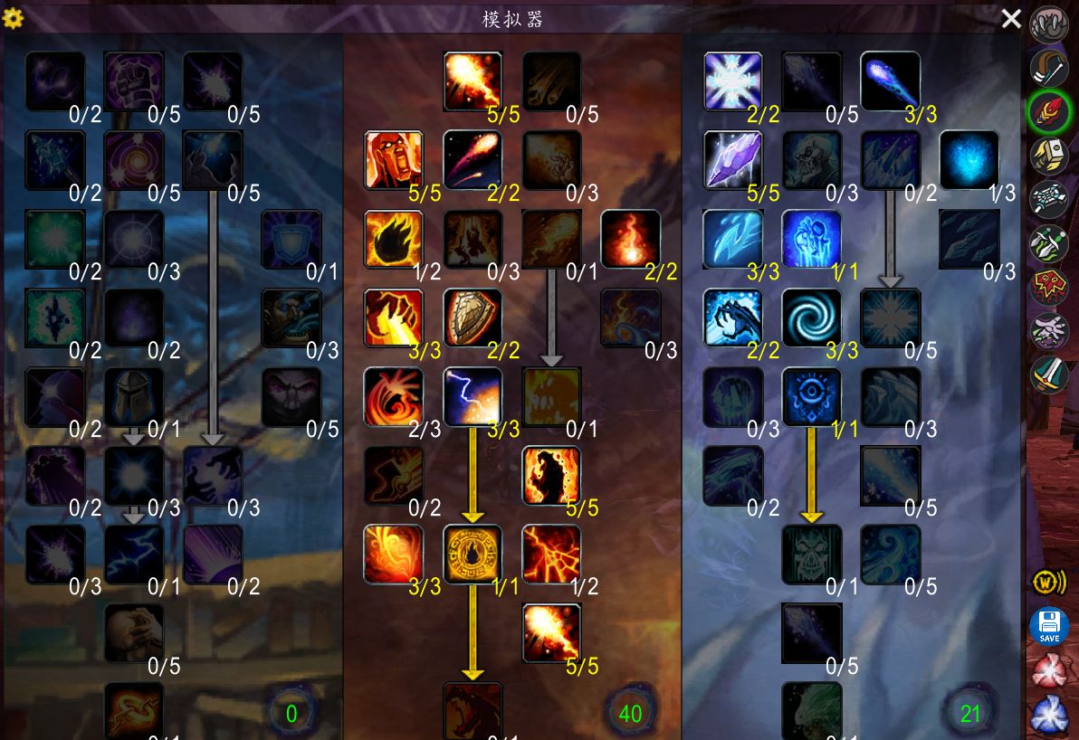 魔兽TBC：P5火法崭露头角,很适合SW开荒,推荐一套火法天赋