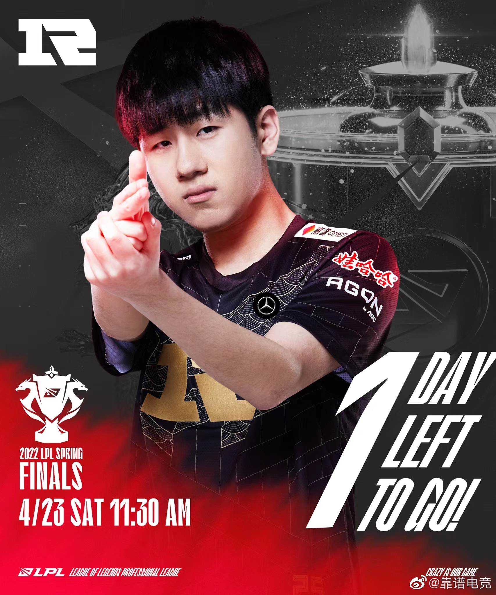 LPL官推：GALA 和 JackeyLove，明天将正面交锋……|lpl|jackeylove|正面交锋_新浪新闻