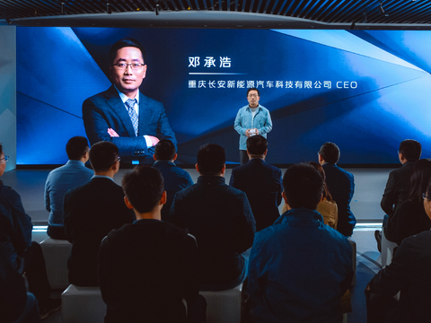 支持三种动力！长安汽车发布EPA1平台，首发车型C385剑指Model3-新浪汽车