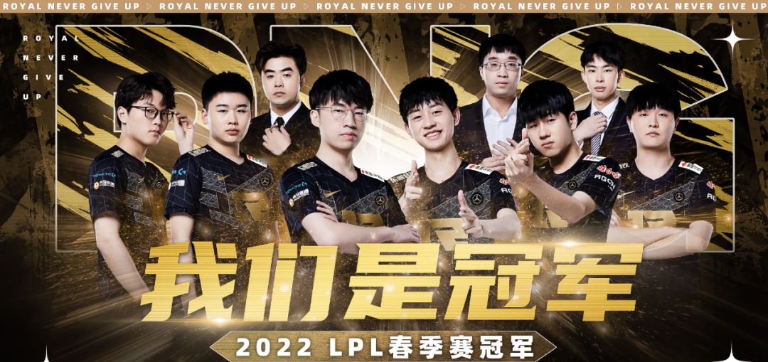 肥强电竞：2022年MSI巡礼!RNG雄狮归来,卫冕之路旅途坎坷|队伍|夺冠|比分_新浪新闻