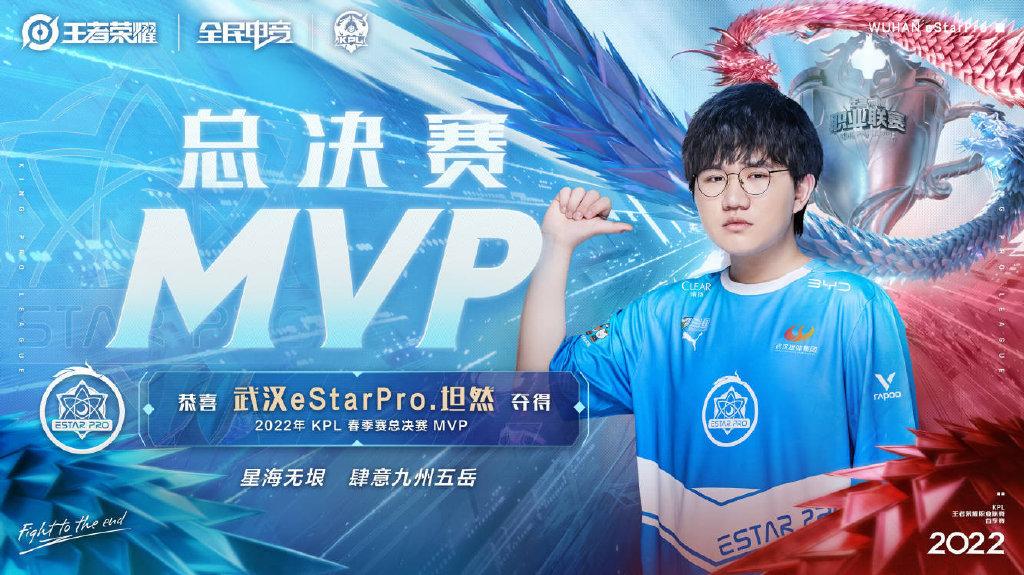 坦然两连FMVP，夺冠后他给妈妈发了红包|总决赛|MVP|KPL_新浪新闻