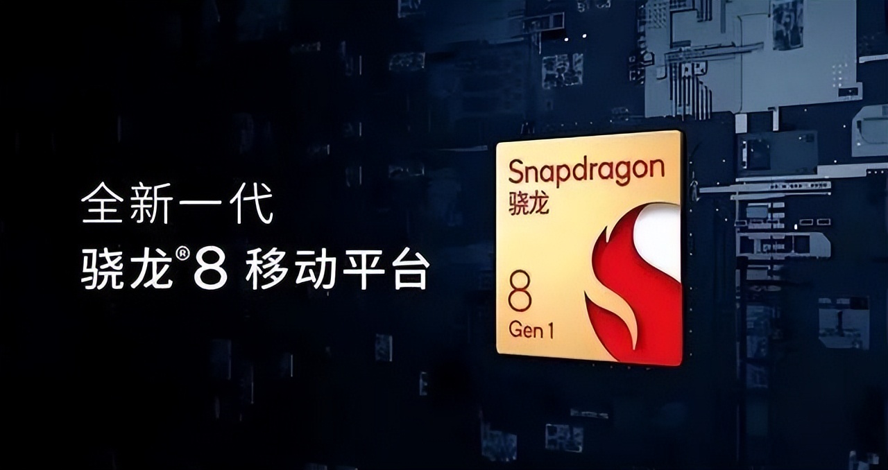 骁龙8Gen2暂定本月下旬发布，摩托罗拉和小米再次争夺首发