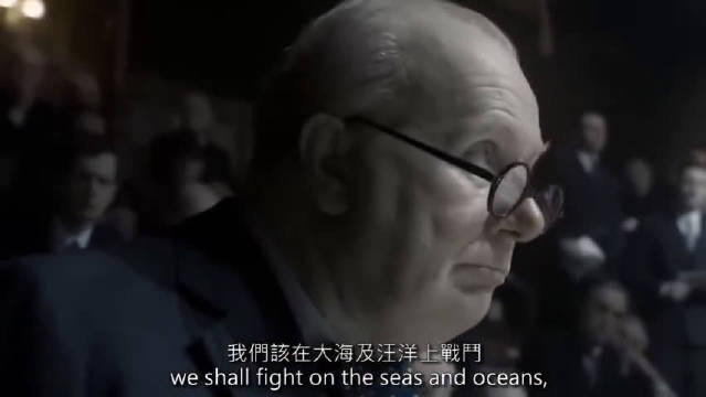 《至暗时刻》丘吉尔震撼演讲：永不投降 ｜We shall never surrender|丘吉尔|下议院|英国_新浪新闻