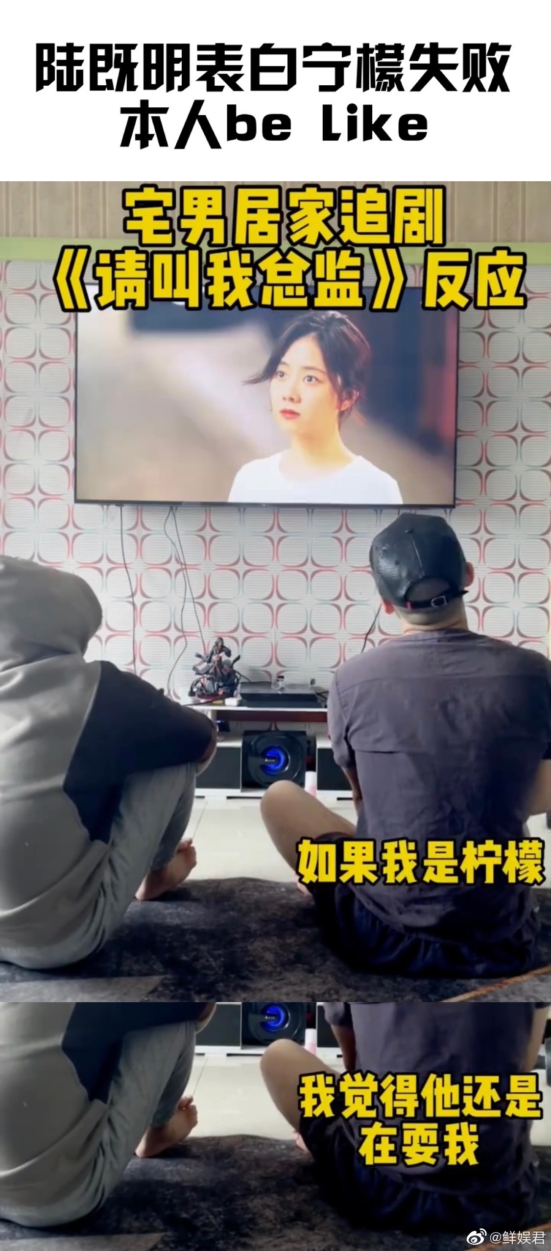 全程被宅男追剧如此zqsg的reaction吸引住视线hhhhh……