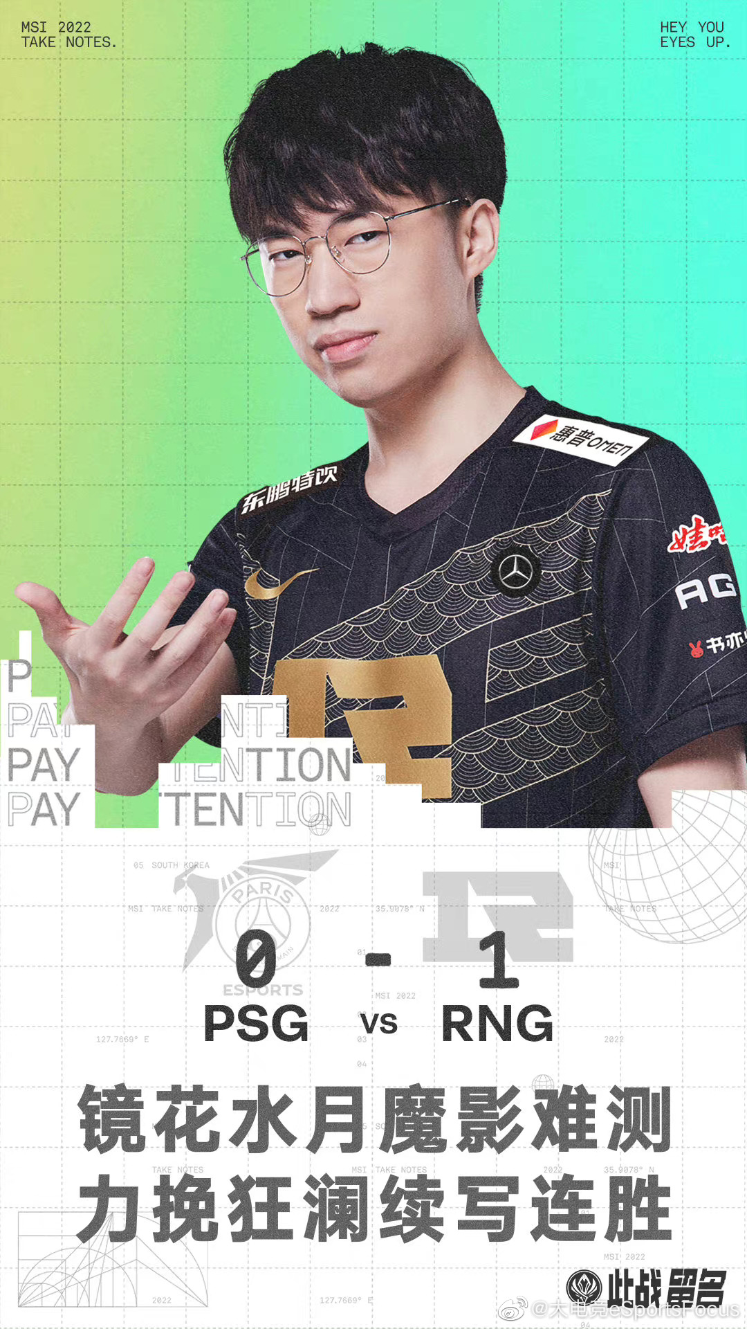 镜花水月魔影难测……|rng_新浪新闻