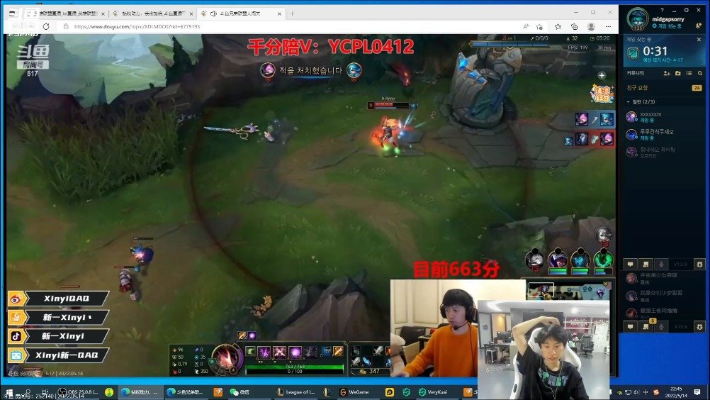 Doinb：MSI不好看？|Doinb|小组赛|MSI_新浪新闻