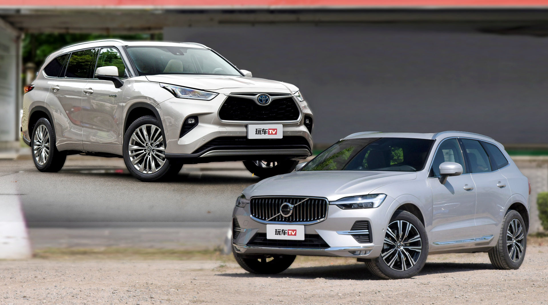 汉兰达/XC60、星越L/HS5选谁？8万省油耐用SUV求推荐！|多车导购|汽车视频|红旗_新浪新闻