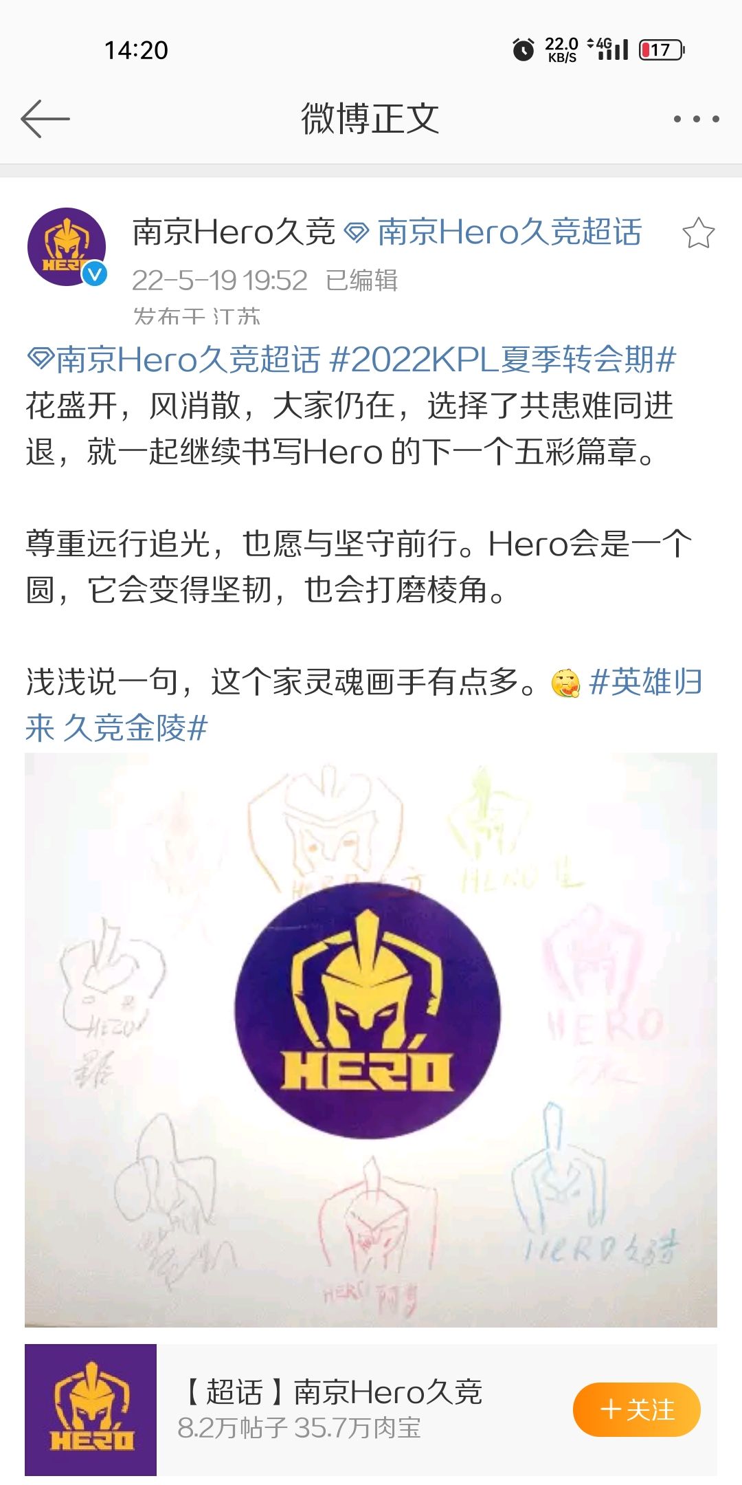 KPL：hero久竞为什么留下久酷？或是久哲要回归，要在力保老将！|老将|挂牌|信号_新浪新闻