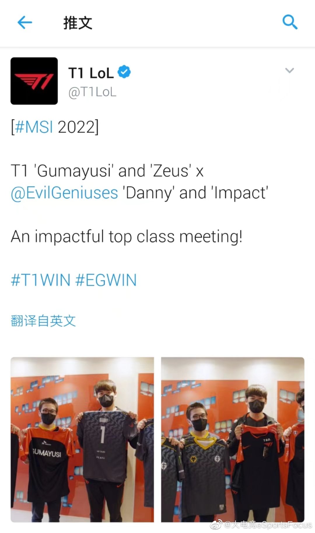 T1官推更新：T1战队的Gumayusi选手和Zeus选手……
