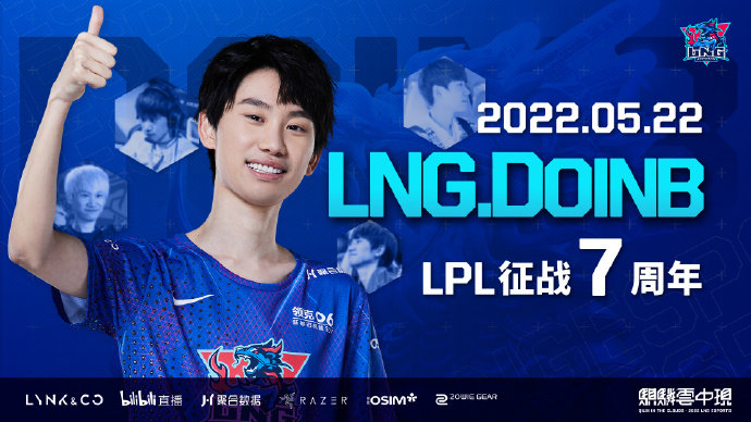 今天是@doinb金咕咕 征战LPL的七周年。LNG送上贺图……|lpl|LNG|金咕咕_新浪新闻