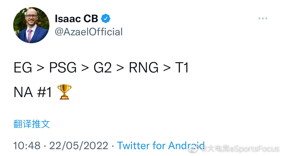 LCS解说Azael：EG > PSG > G2 > RNG > T1 北美是冠军🏆|北美|冠军|对抗赛_新浪新闻