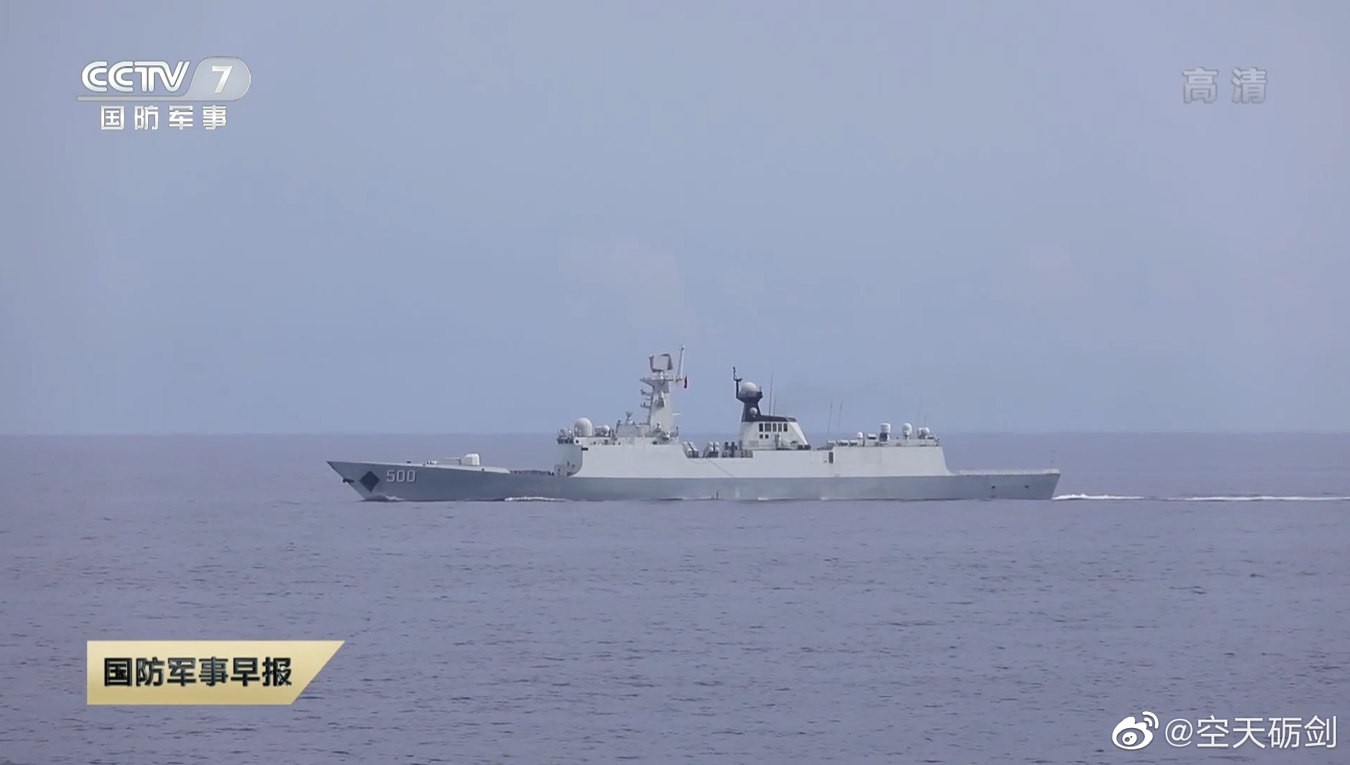 054A型导弹护卫舰“咸宁”舰，舷号500|054A型|中国海军|咸宁市_新浪新闻