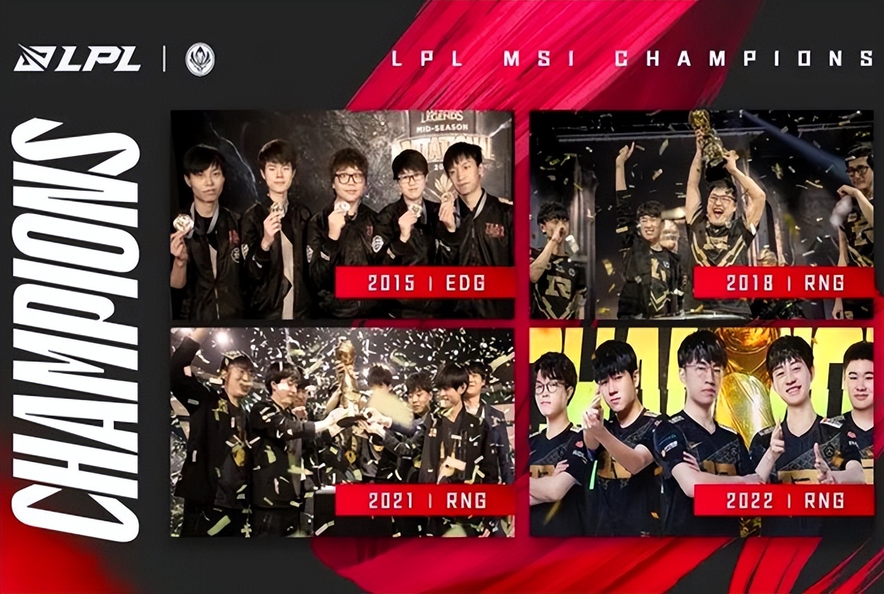 MSI：RNG夺冠后，再看LCK！T1鹤立鸡群，Faker老矣反向永霜