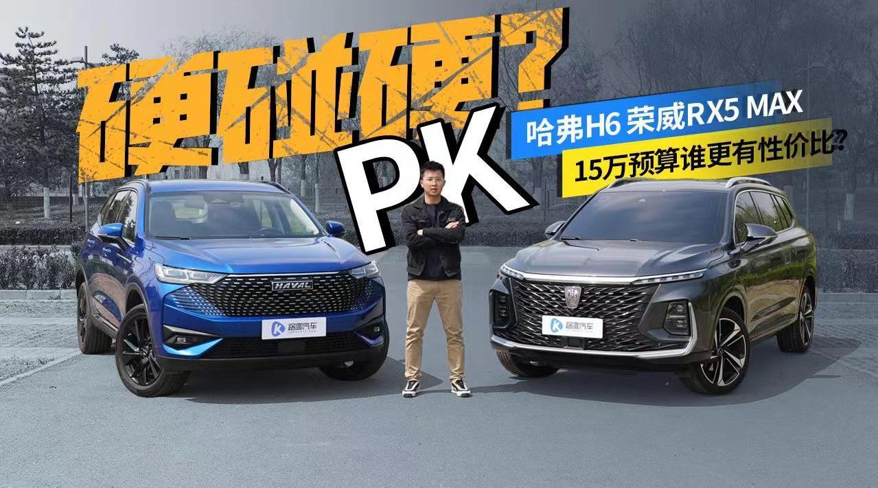 【荣威2022款荣威RX5 MAX 2.0T 自动有为至尊版】报价_参数_图片 – 新浪汽车