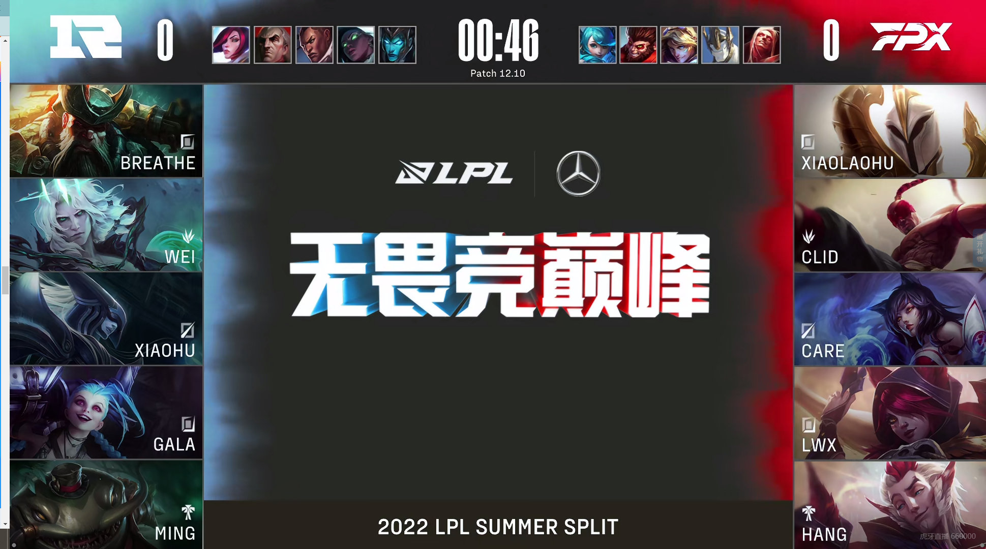 2022LPL夏季赛常规赛 RNG vs FPX|夏季赛|rng|fpx_新浪新闻